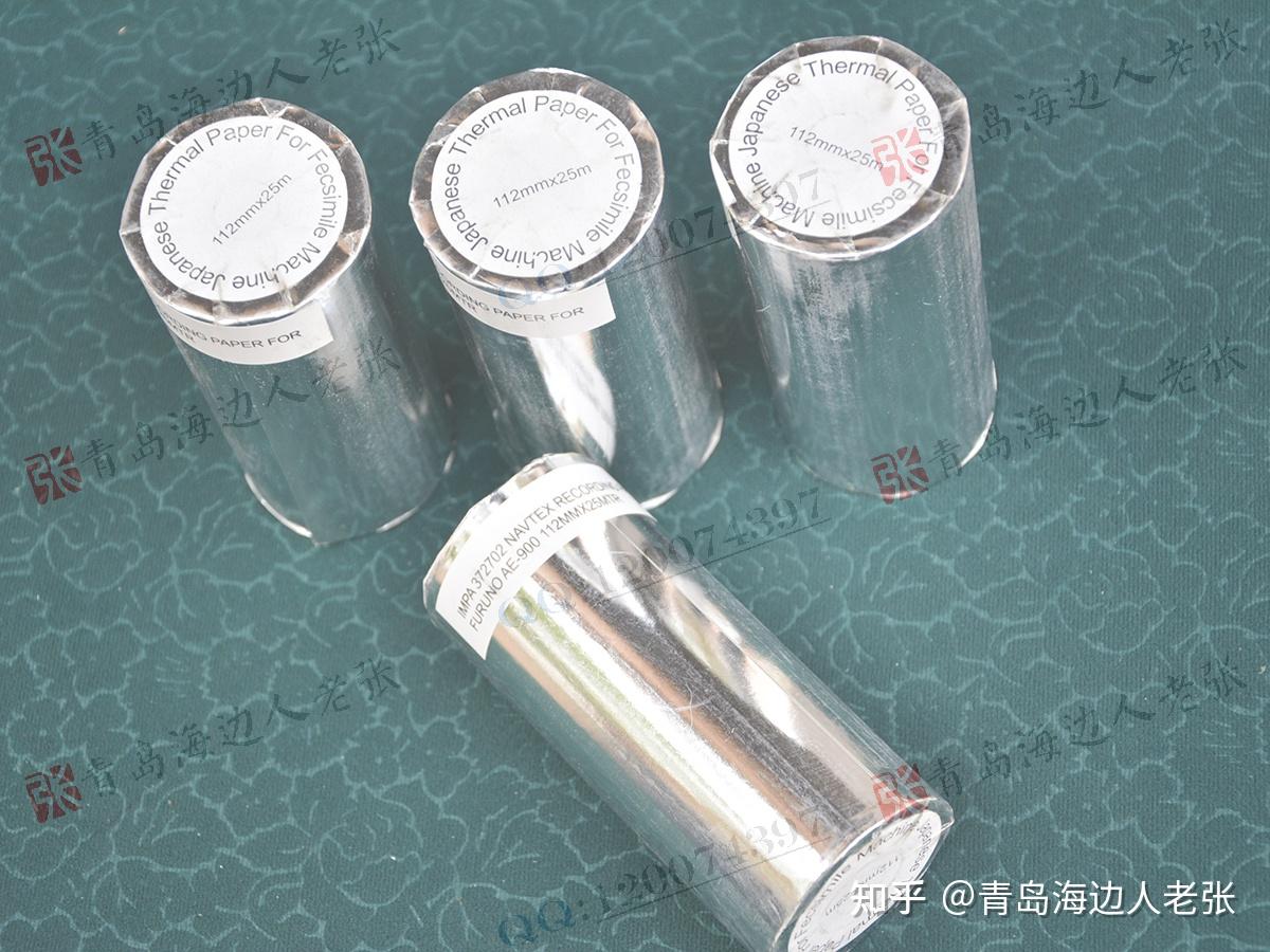 船舶物料-记录纸、热敏纸、电传纸 - 知乎