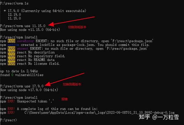 Npm报错unexpected Token 知乎