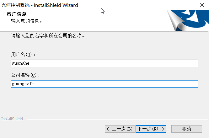 InstallShield安装包制作 - 知乎