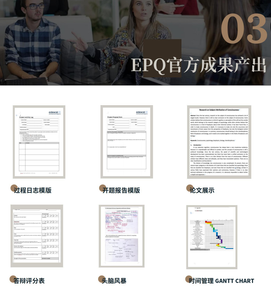 EPQ到底是个啥还有人不知道？为啥能加分？怎么加？ - 知乎