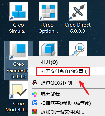 Creo6.0软件安装方法及教程（含软件下载） - 知乎