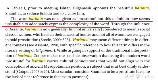 以正视听：神女支女？圣婚啪啪行为？坐庙？请勿与希罗多德般，误解或误读古代两河流域女性。 - 知乎