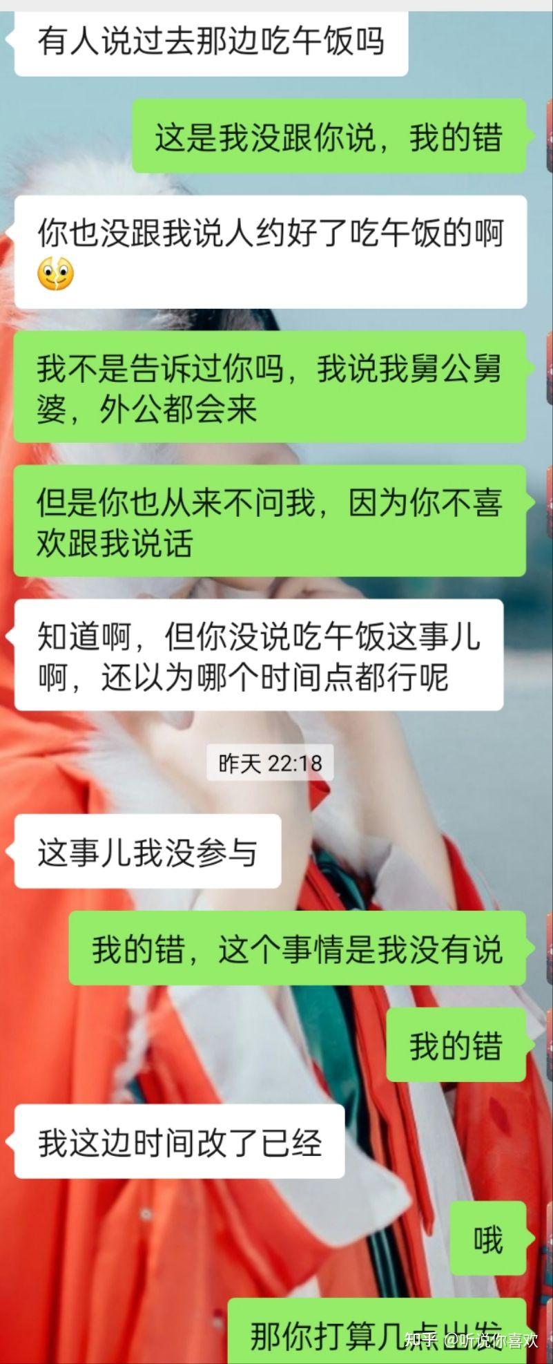 这样的男生应不应该继续下去 知乎
