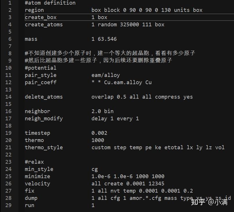 Lammps非晶建模 - 知乎