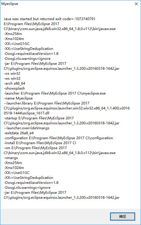 MyEclipse 打开后闪退，提示Java(TM) Platform SE binary 解决方案 - 知乎