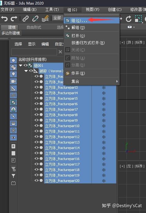 梦幻教程之C4D的FBX、ABC如何导入UE4 - 知乎