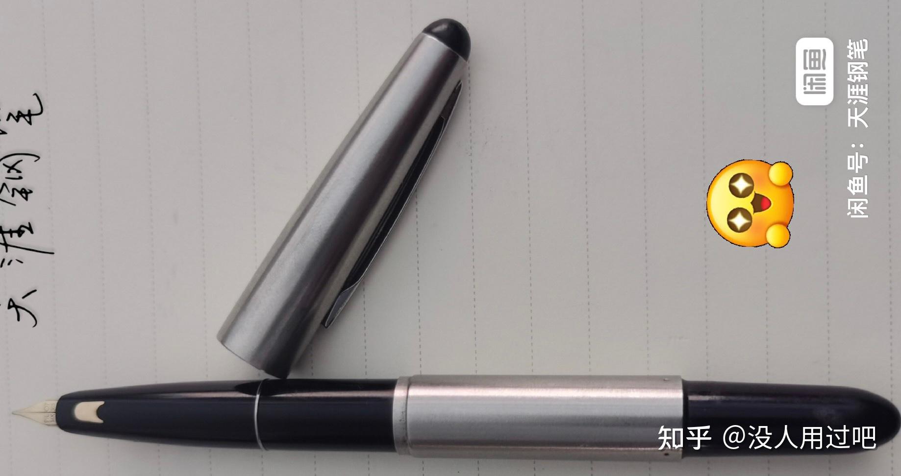 百乐钢笔科普-小系列（1）-Short系列（多图流量预警） - 知乎