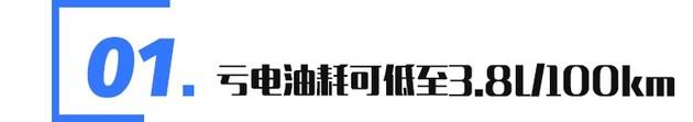 满油满电挑战跑1200km？比亚迪唐 DM-i究竟能有多省油 - 知乎