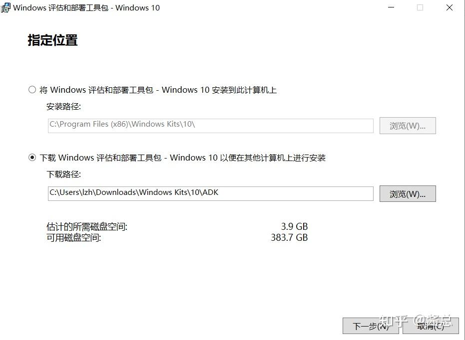 微软WDS+MDT+WSUS实现系统自动化部署 - 知乎