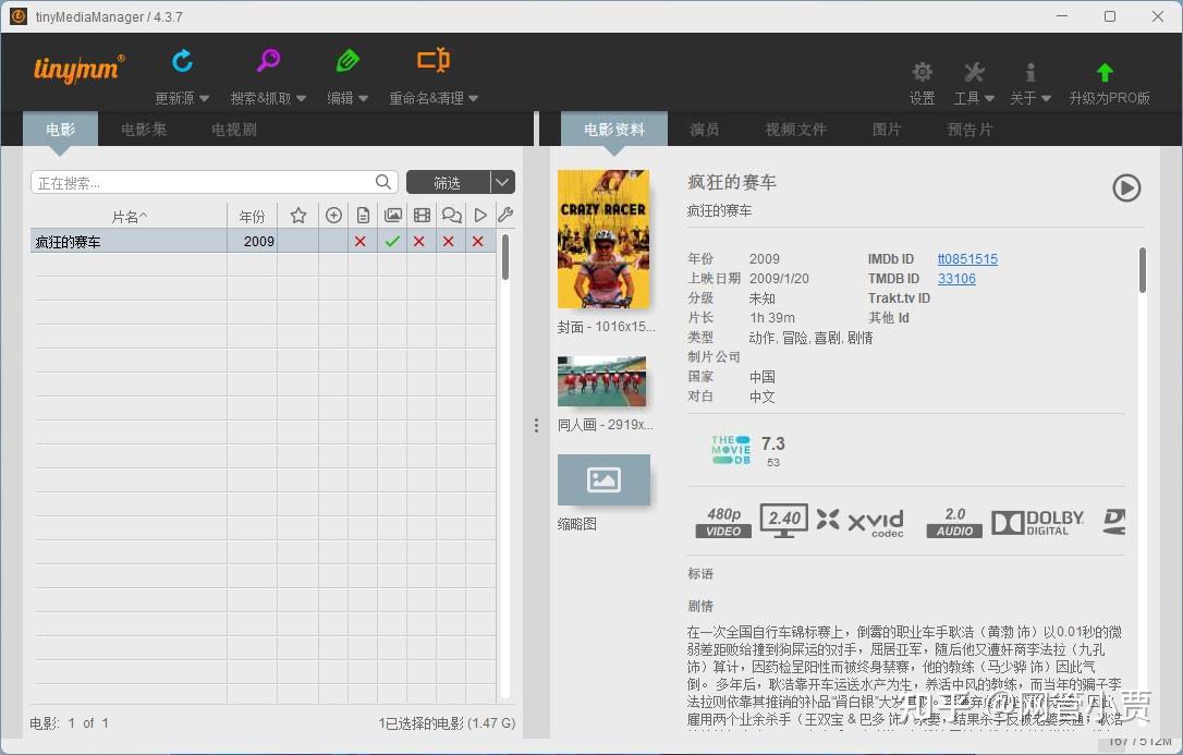 小白都能使用KODI+TMM打造简易却实用的家庭影院系统 - 知乎