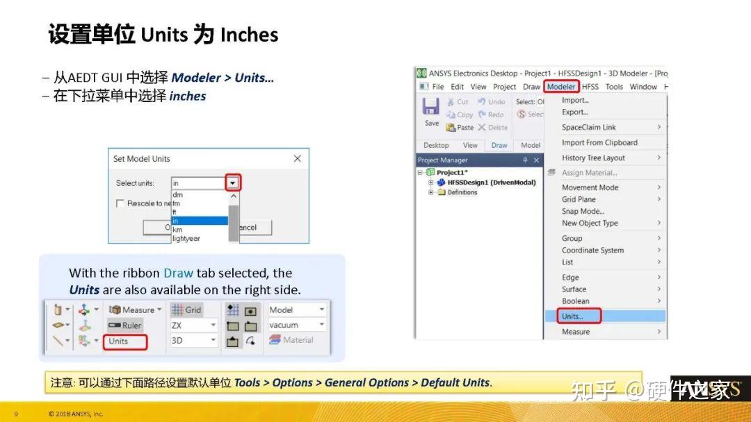 HFSS19 官方案例教程W05 - 知乎