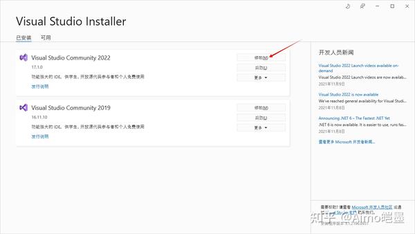 Visual Studio 安装 MFC 库 - 知乎