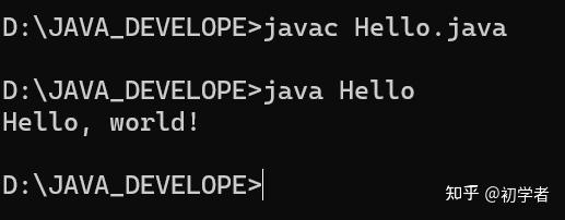 Learning Java day1 - 知乎
