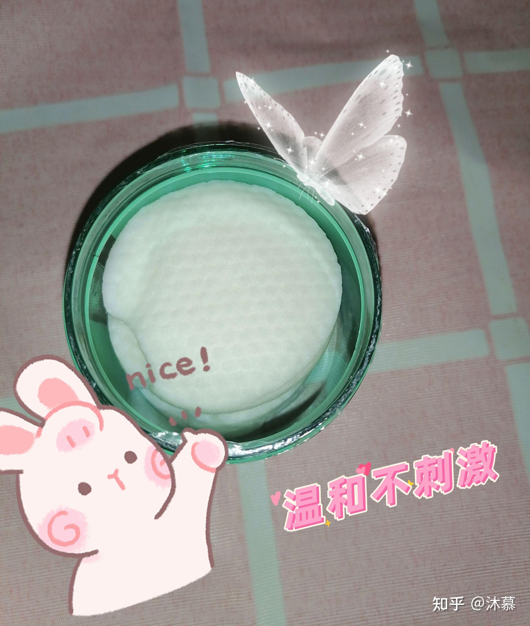 NEHE复合型水杨酸棉片1%的体验 - 知乎