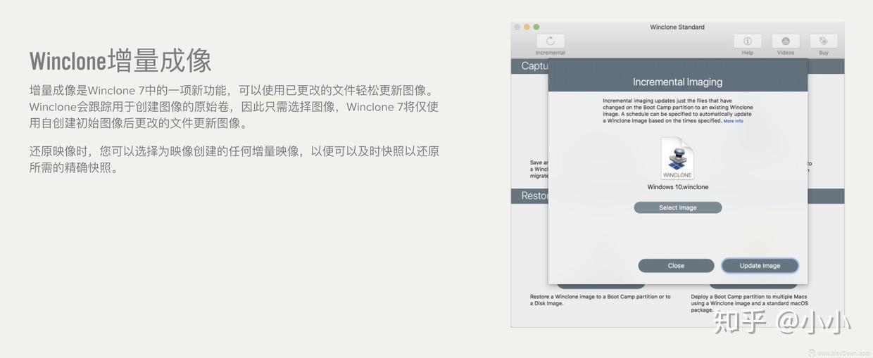 Winclone Pro 8 for Mac(Windows分区备份还原工具) 8.0.1 - 知乎