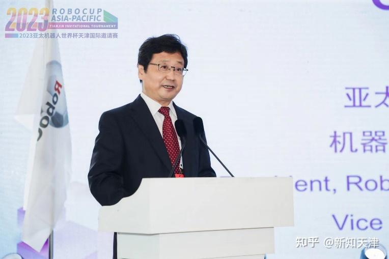 2023 亚太机器人世界杯天津国际邀请赛隆重开幕 - 知乎