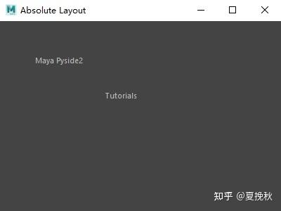 从负一到零的Maya Pyside2 入门篇(二) - 知乎