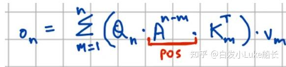 深入解析：Retentive Network (RetNet) —— Transformer 的有力继任者 - 知乎