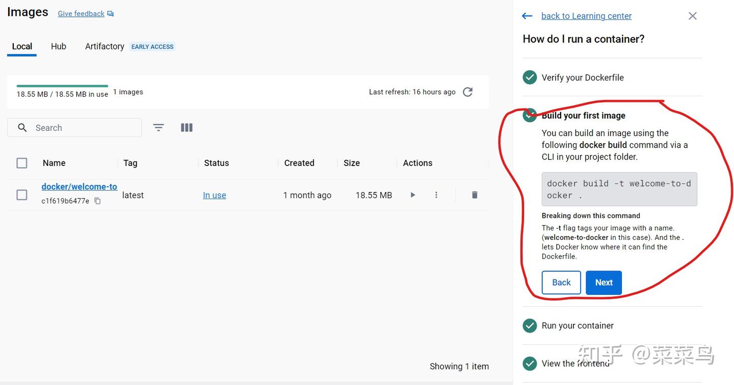 Docker Desktop初相见（二） - 知乎