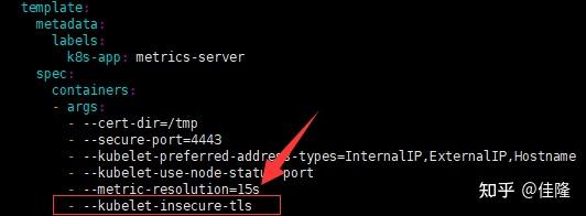 安装 metrics-server 指标服务器 - 知乎