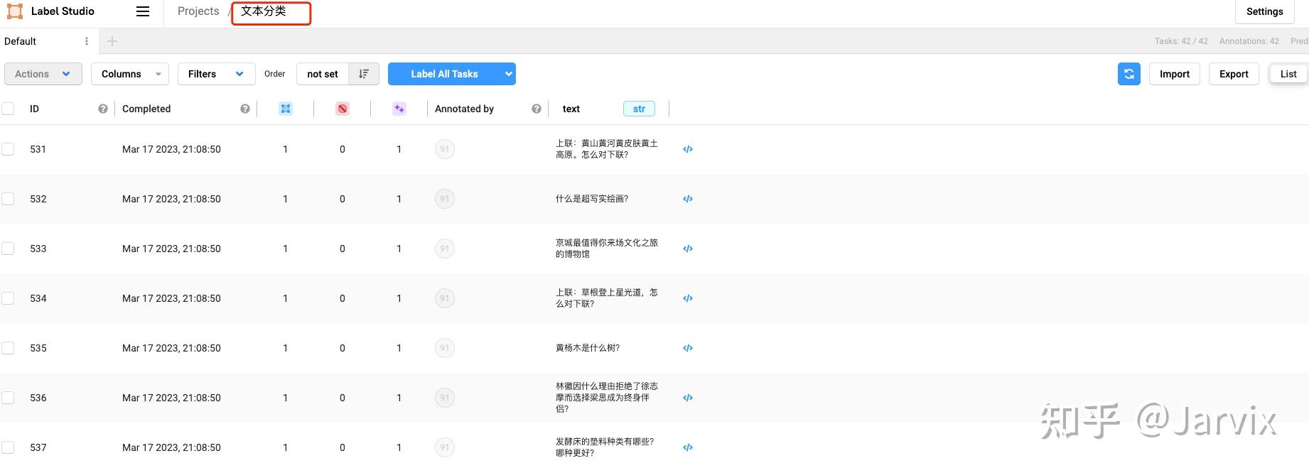 label-studio和label-studio-ml-backend的一些前后端交互流程 - 知乎