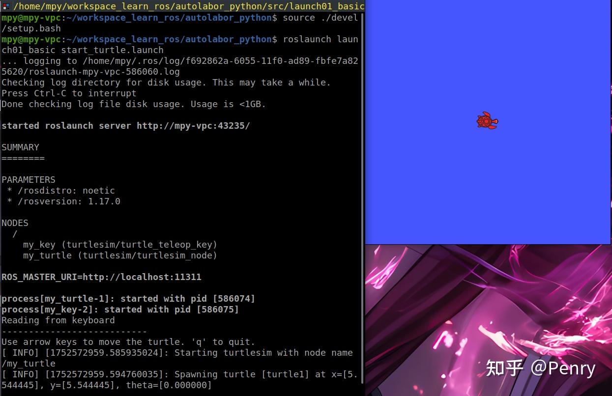 AutoLabor-ROS-Python 学习记录——第四章 ROS 运行管理 - 知乎