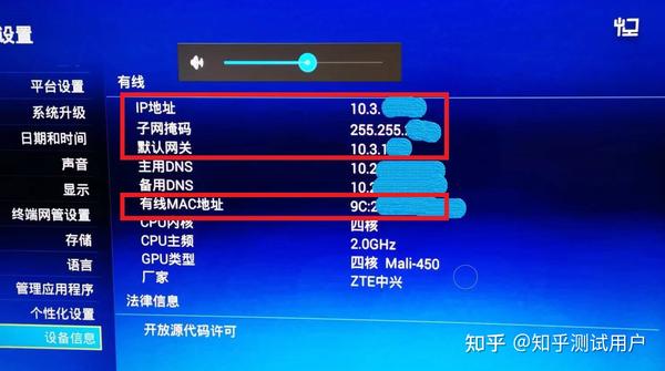 家庭网络攻略5：用udpxy转发IPTV组播信号