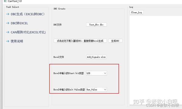 EXCEL信号加入到DBC、EXCEL转DBC、DBC转EXCEL。.exe可执行文件，百度网盘自取。操作简单，打开即用。 - 知乎