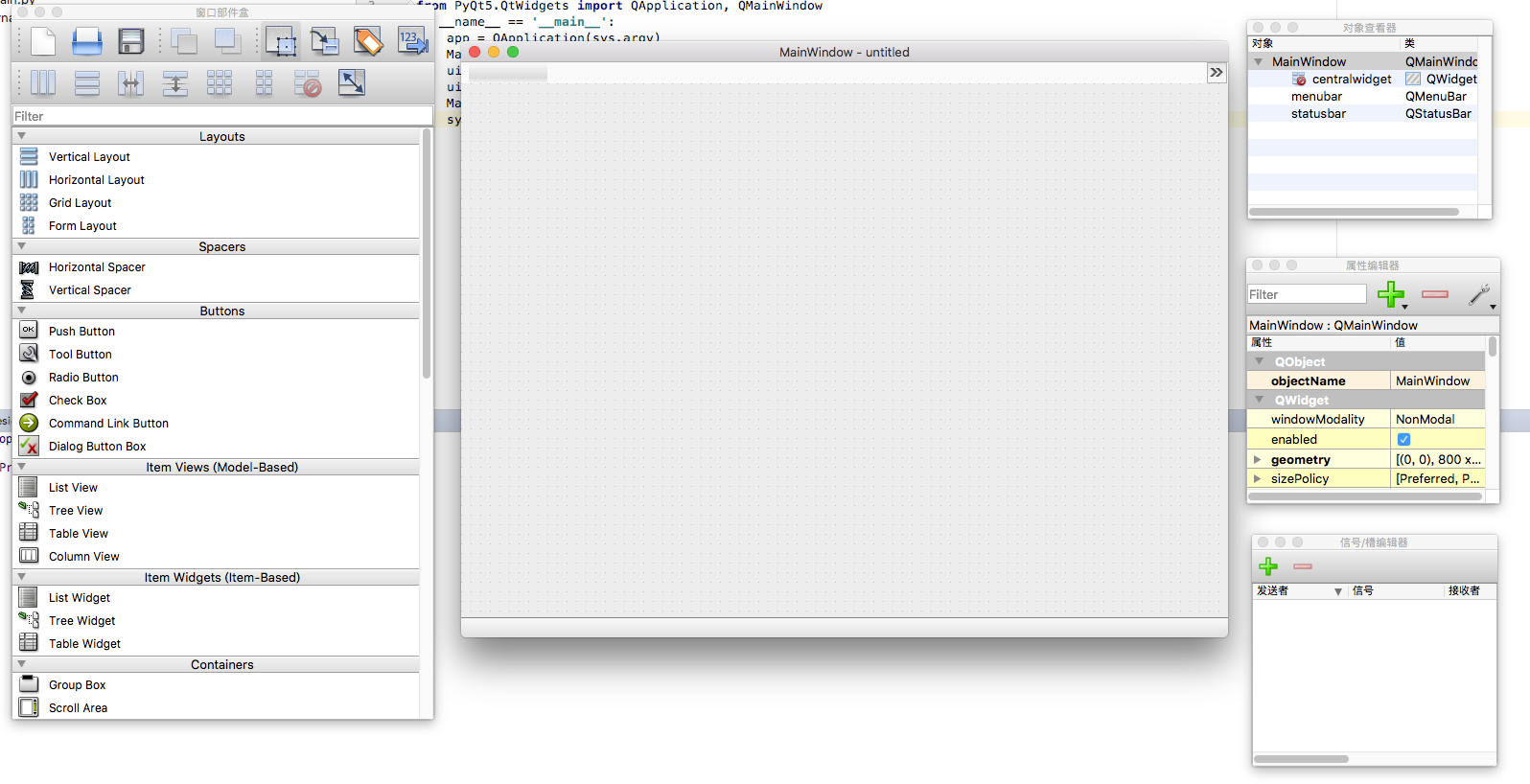 mac系统配置pycharm+pyQt5 - 知乎