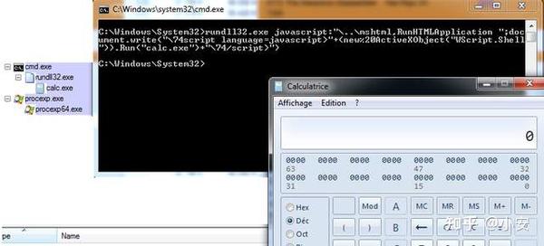 揭秘rundll32中的攻防对抗 - 知乎