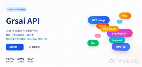 Nano Banana API——0.022/张，便宜渠道超详细调用指南！ - 知乎