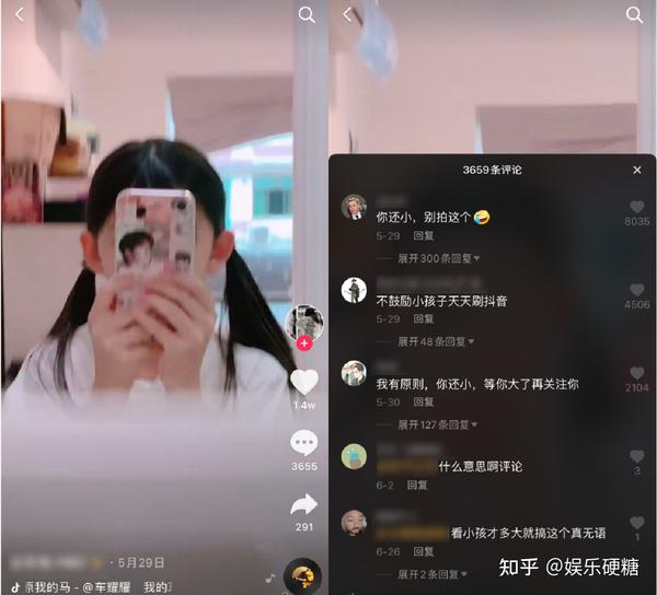 网络软色情，插上想象的翅膀 - 知乎