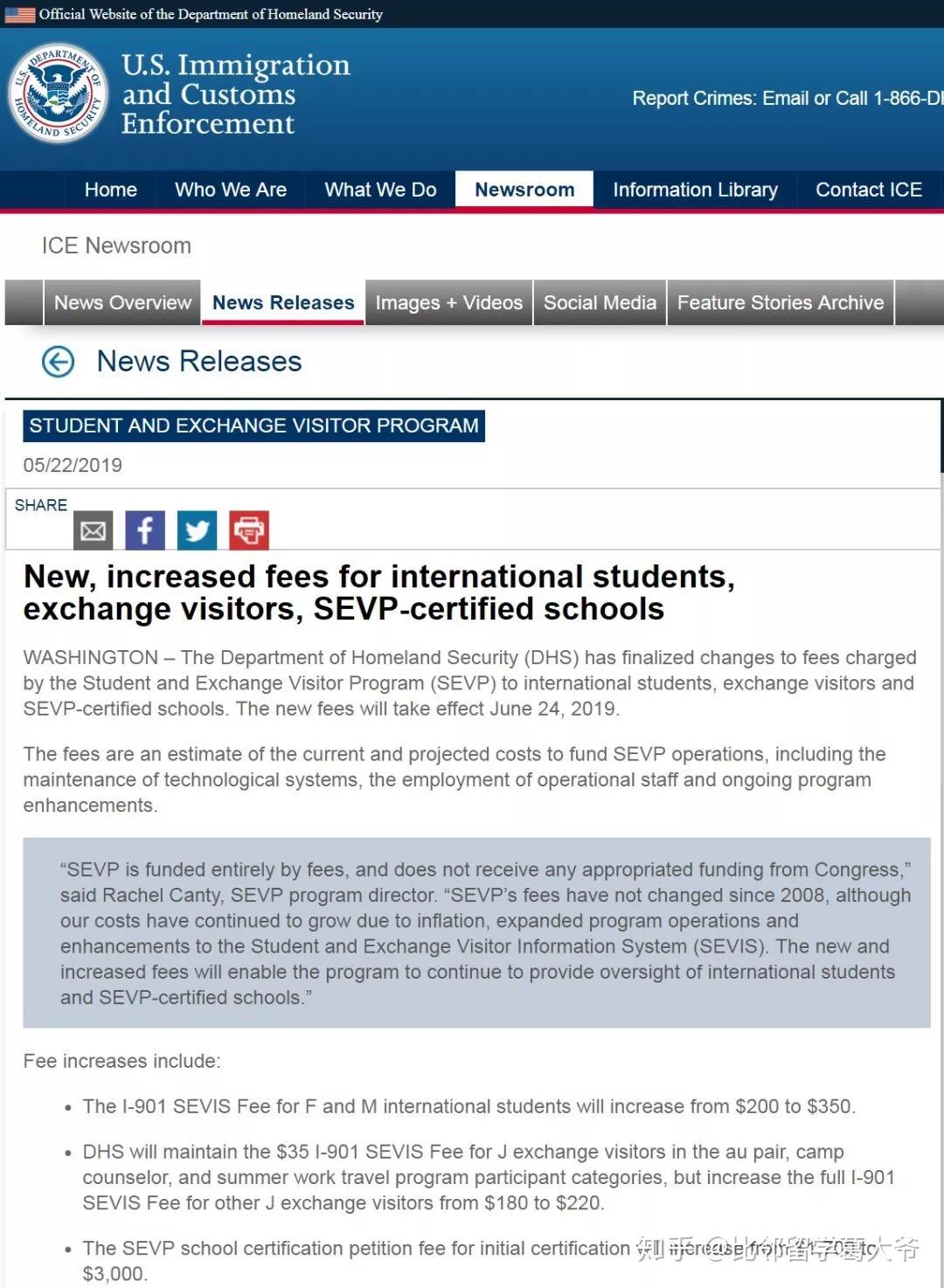 每个留学生都有的SEVIS，你真的全都理解了吗？ - 知乎