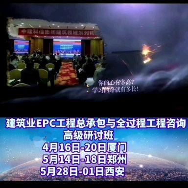 F+EPC与EPC+F项目的区别 - 知乎