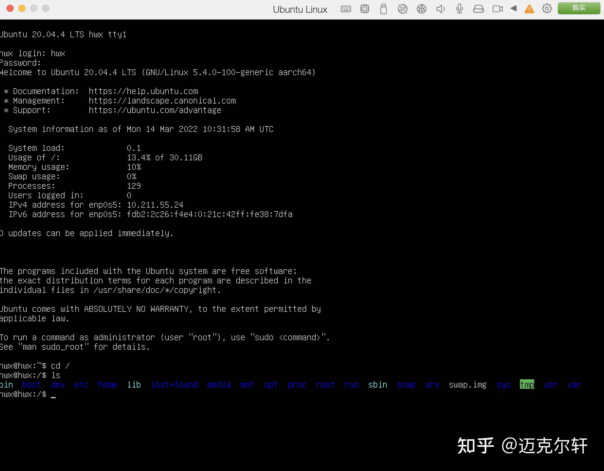 在ARM Mac 的虚拟机中安装Ubuntu遇到的问题 - 知乎
