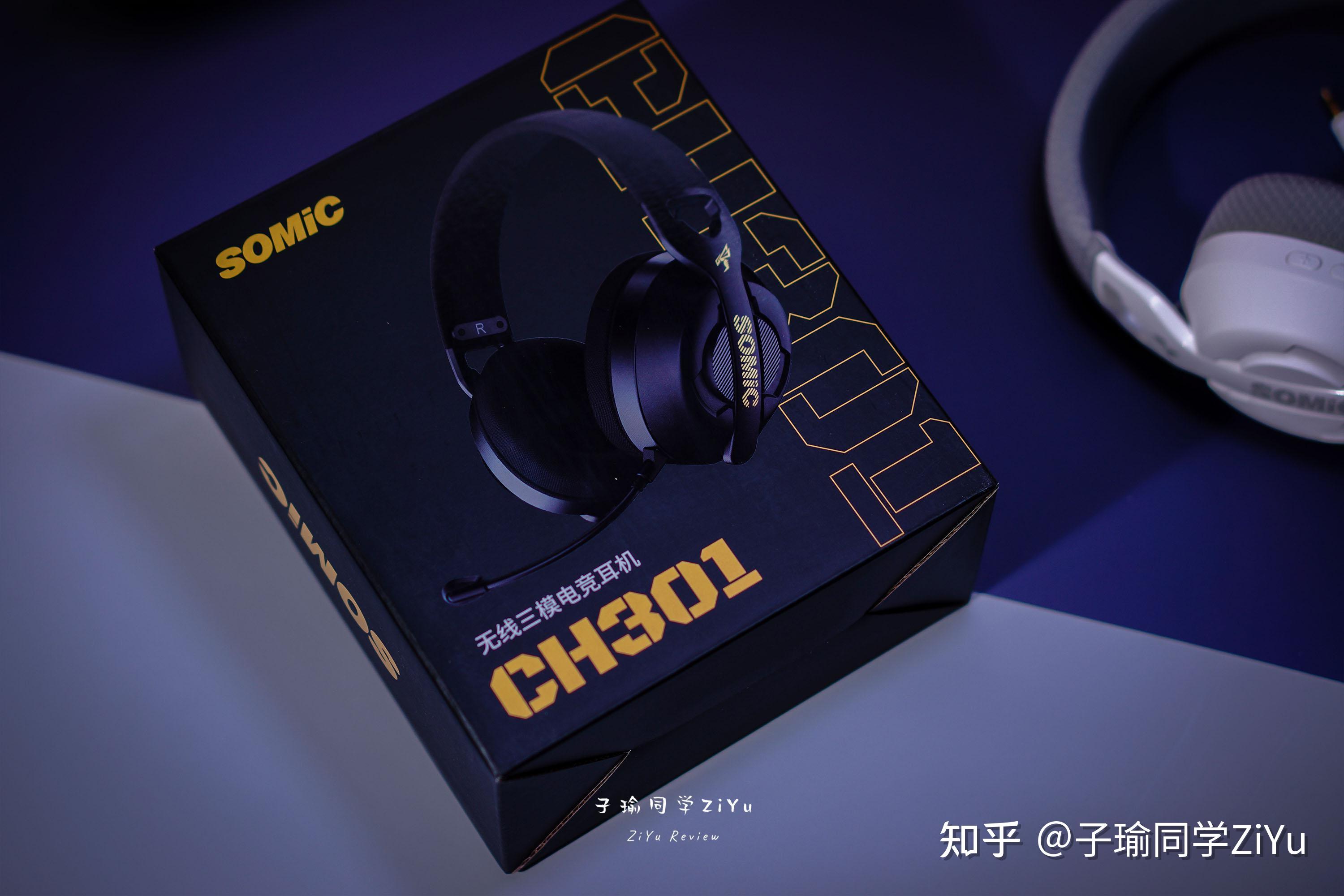 不过百元！轻量+三模电竞新品：硕美科CH301头戴耳机体验 - 知乎
