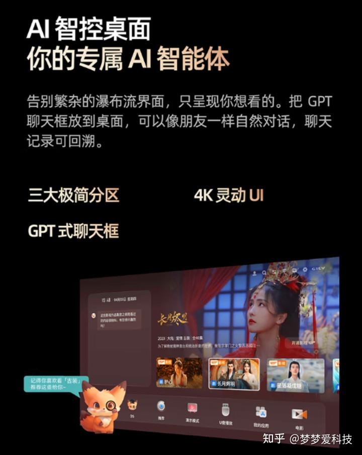 创维A6F Pro的极致性价比：对比TCL Q9L Pro的价格优势 - 知乎