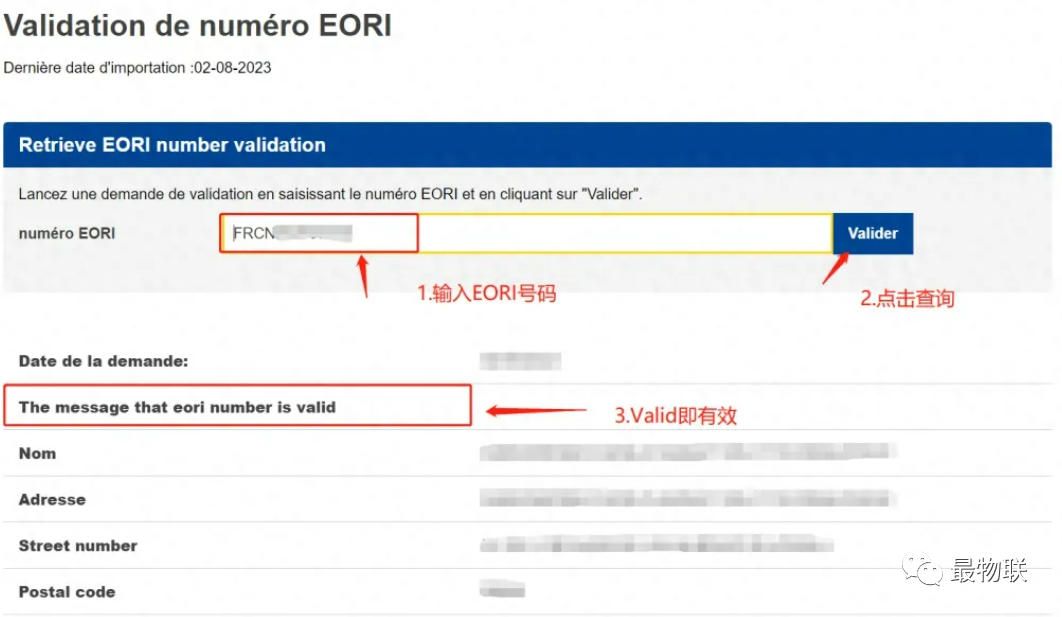 欧盟EORI号码的定义、申请、使用及管理详解 - 知乎
