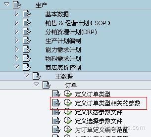 SAP PP 生产模块基础配置和操作（step by step） - 知乎