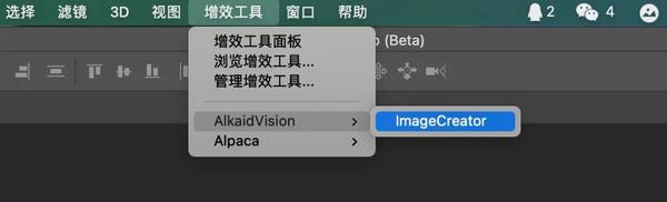 【分享】超强插件ImageCreator丨在PS里面玩 Stable Diffusion ，支持大模型、无配置要求、无任何限制！ - 知乎