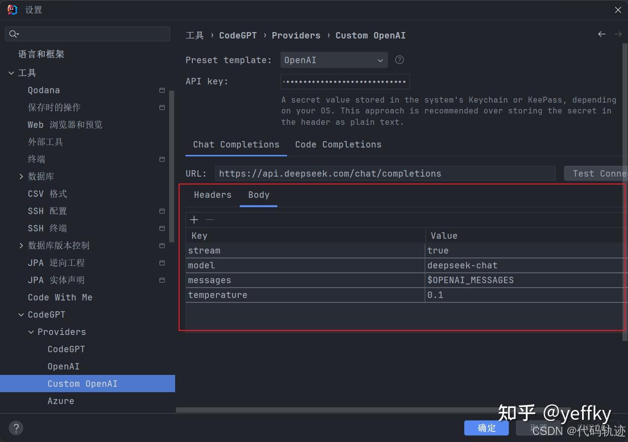 CodeGPT + IDEA + DeepSeek，在IDEA中引入DeepSeek实现AI智能开发 - 知乎