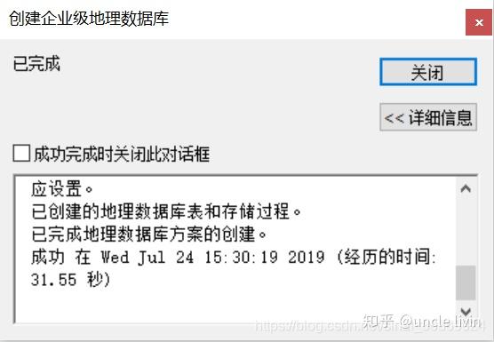 GIS Experience （四）：ArcGIS Desktop直连PostgreSQL安装及配置 - 知乎
