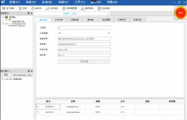 实点科技EC4系列模块与固高GEN板卡通讯操作手册 - 知乎