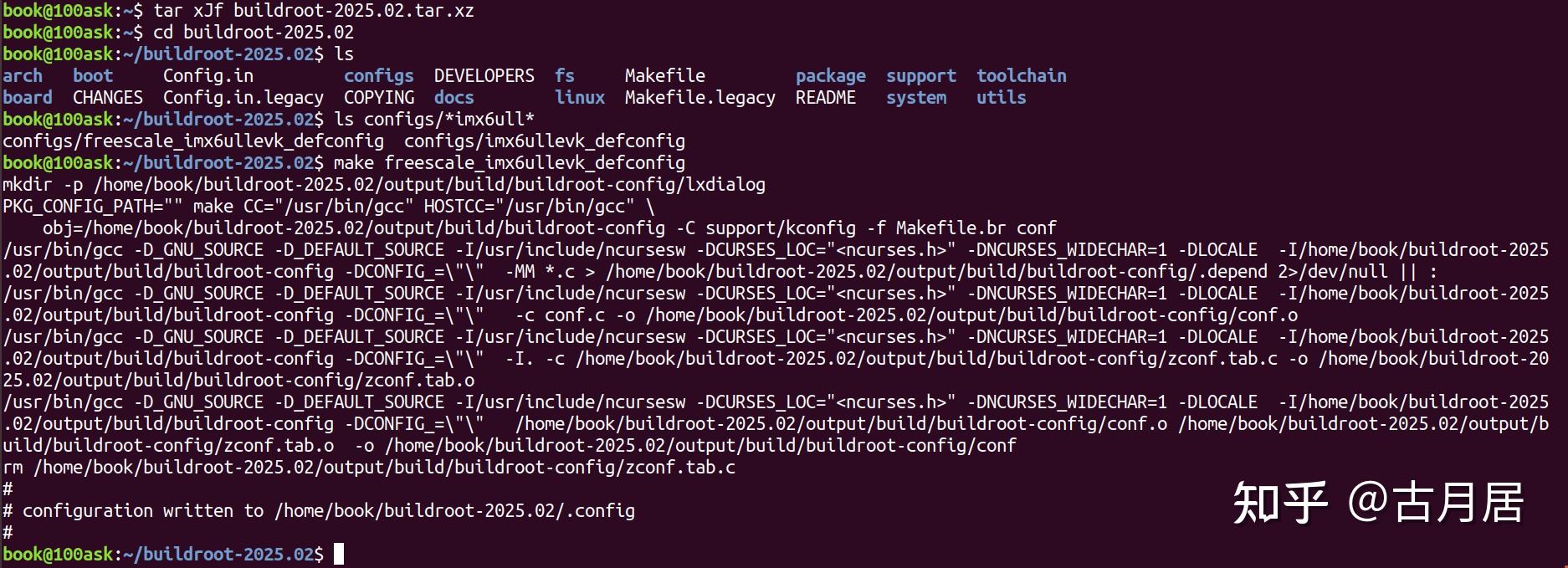 Buildroot实战指南：从零构建IMX6ULL嵌入式根文件系统 - 知乎