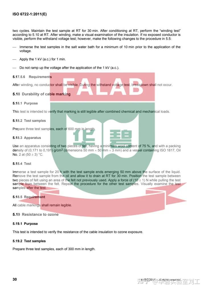 ISO 6722-1:2011"道路车辆用电线（电缆）和连接器"的标准【收藏学习】 - 知乎