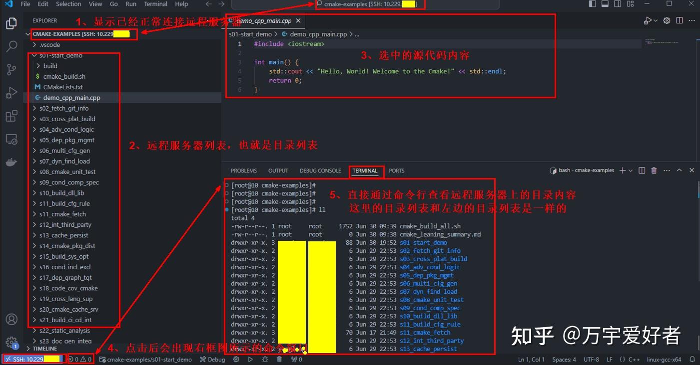 VSCode SSH-Remote革新Linux后端开发，让代码远程编辑和调试飞起来！全网最详细的vscode远程办公指南 - 知乎