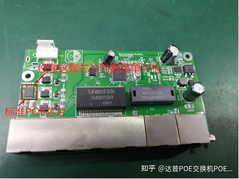 标准PoE是如何供电的？怎样识别单片机和非标PoE交换机？ - 知乎
