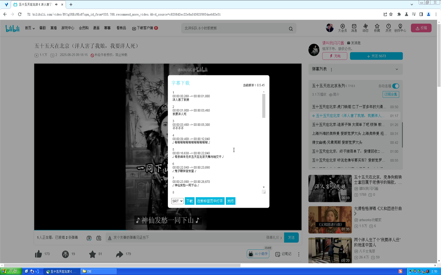 XP系统WEB终级解决方案，Supermium浏览器测评 - 知乎