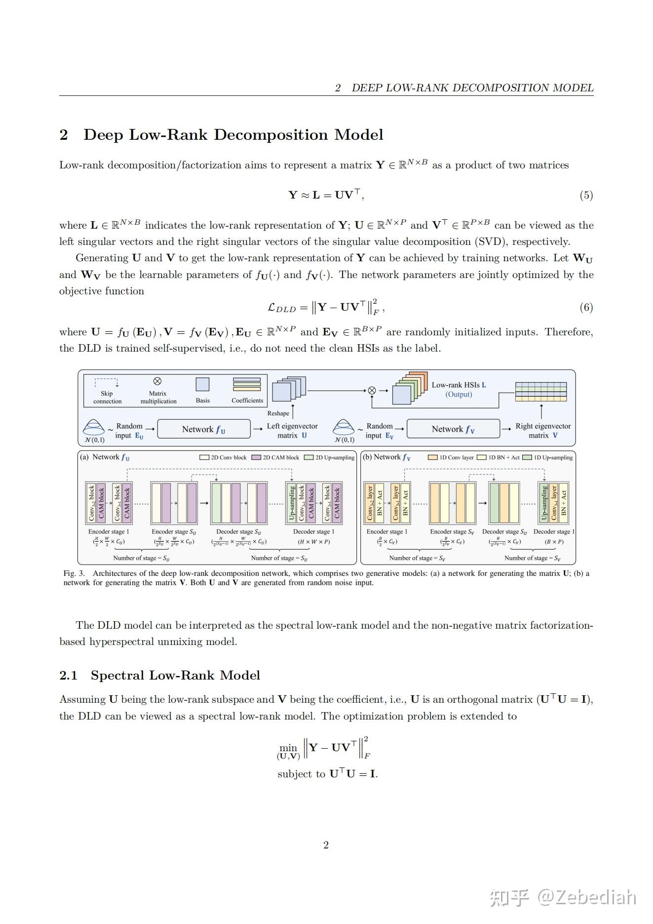 TIP: Flex-DLD - 知乎