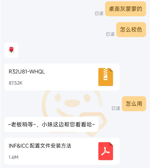 【先收藏再点赞】雷鸟U8必看的保姆级使用攻略|玩黑神话、看HDR，还有办公摸鱼，手把手教你玩转雷鸟32U8 - 知乎